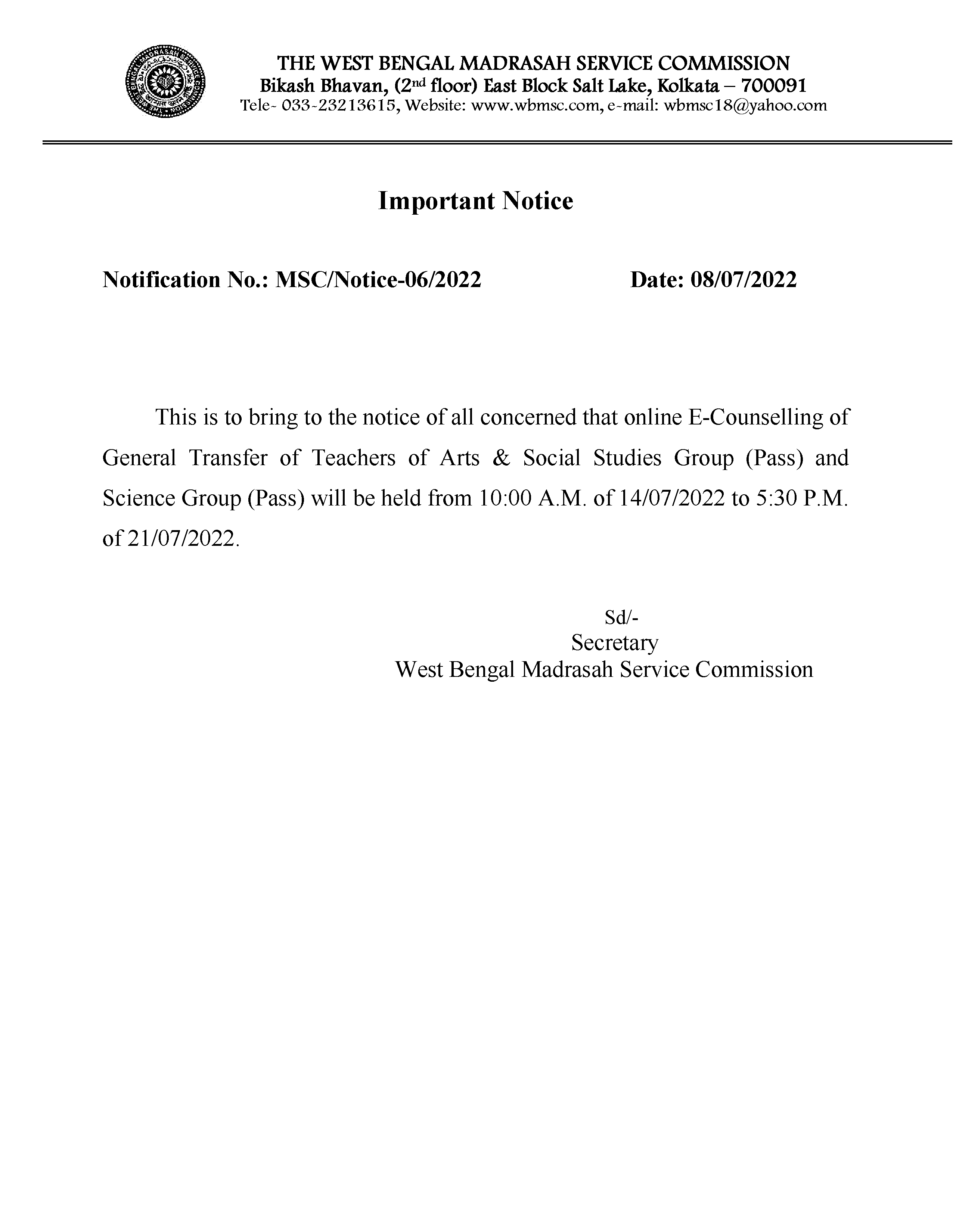 WBMSC Official Website