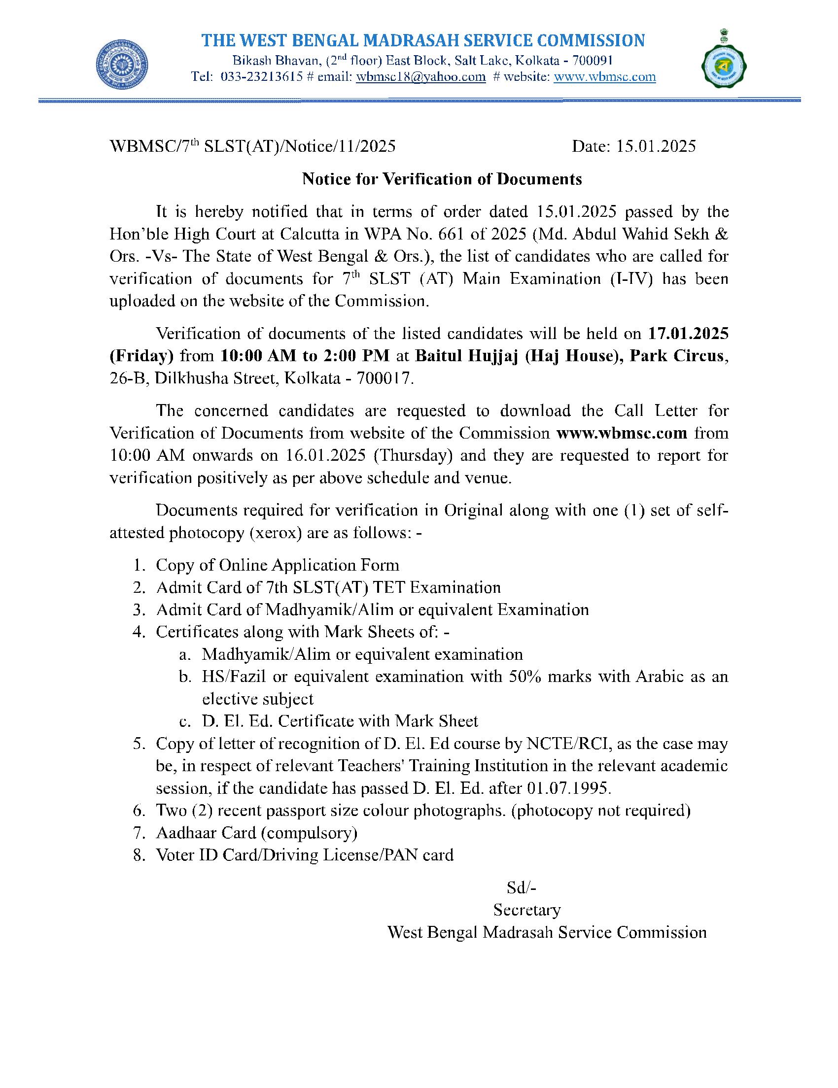 WBMSC Official Website